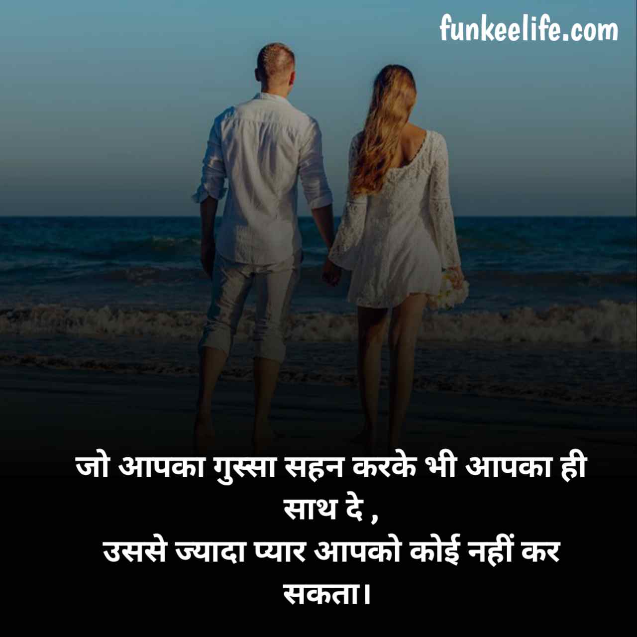 Best 100+ प्यार भरी शायरी | Pyar Bhari Shayari